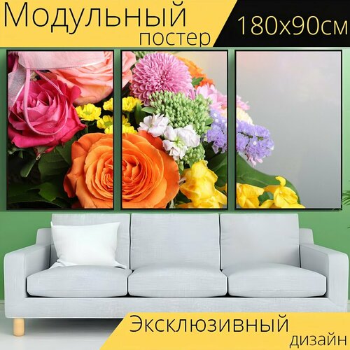 Модульный постер "Цветок, цветочная корзина, завод" 180 x 90 см. для интерьера