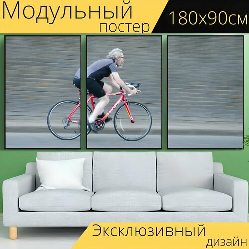 Модульный постер "Велосипед, кататься на велосипеде, виды спорта" 180 x 90 см. для интерьера