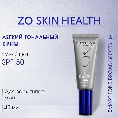 ZO Skin Health Тональный крем Умный цвет с SPF 50 (Smart Tone Broad Spectrum SPF 50) / Зейн Обаджи, 45мл