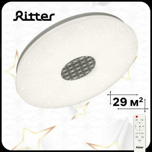Настенно-потолочный светильник Ritter 52314 7, 72 Вт, кол-во ламп: 1 шт., цвет: белый