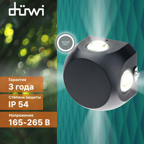 Светильник светодиодный накладной duwi NUOVO LED, 4Вт, 4200К, 360Лм, IP54, пластик, черный, 24789 4