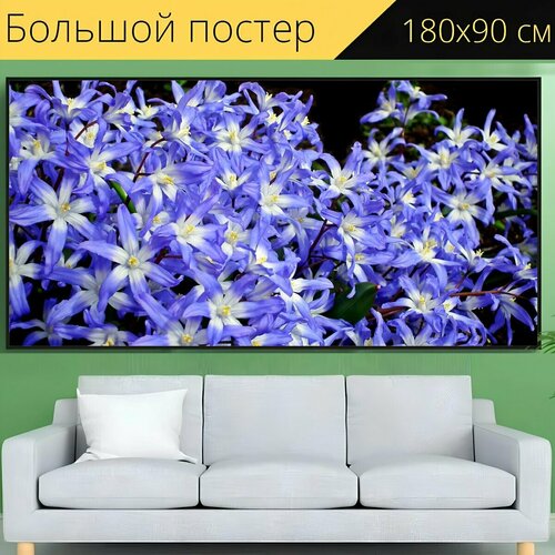 Большой постер "Цветы, весна, синий" 180 x 90 см. для интерьера