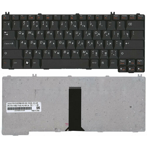 Клавиатура для ноутбука Lenovo 25-007583 черная