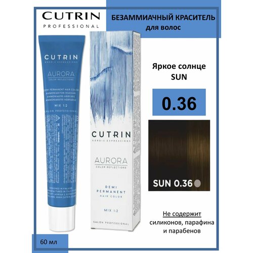 Cutrin Aurora Demi крем-краска для волос SUN 0/36 Яркое солнце 60мл