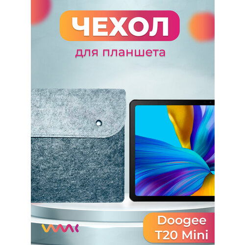 Чехол для планшета Doogee T20 mini