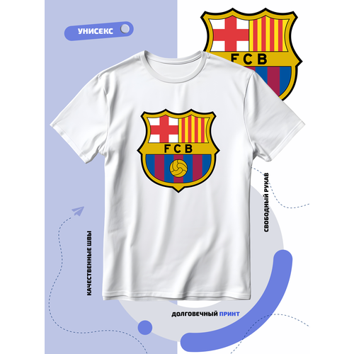 Футболка SMAIL-P логотип футбольного клуба Барселона, размер S, белый