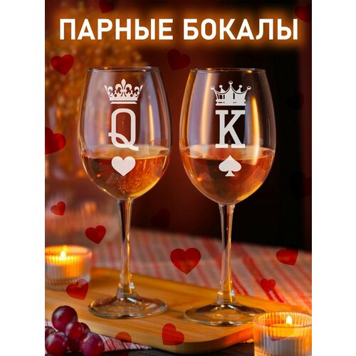 Набор бокалов для вина король и королева