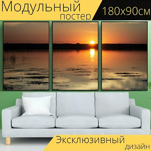Модульный постер "Солнце, природа, пейзаж" 180 x 90 см. для интерьера