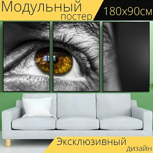 Модульный постер "Лицо, глаз, веко" 180 x 90 см. для интерьера