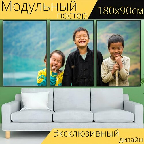 Модульный постер "Мальчики, счастливый, портрет" 180 x 90 см. для интерьера