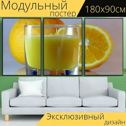 Модульный постер "Оранжевый, сок, фрукты" 180 x 90 см. для интерьера