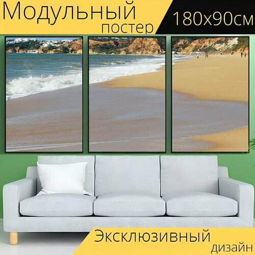 Модульный постер "Пляж, португалия, алгарве" 180 x 90 см. для интерьера