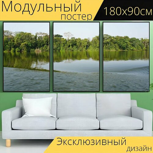 Модульный постер "Вода, озеро, природа" 180 x 90 см. для интерьера