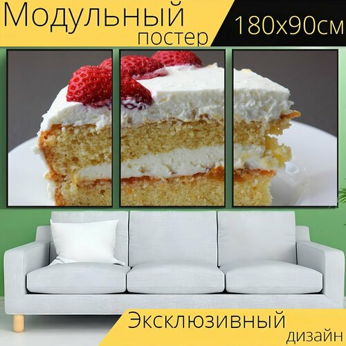Модульный постер "Клубничный пирог, торт, торты" 180 x 90 см. для интерьера