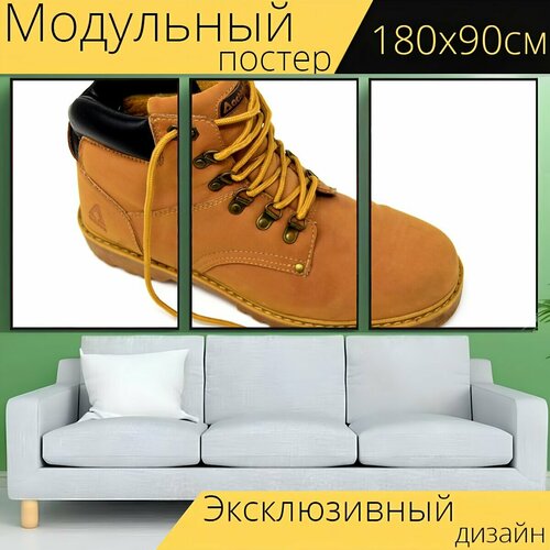 Модульный постер "Походная обувь, сапоги, кожа" 180 x 90 см. для интерьера