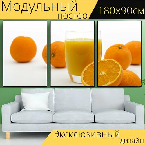 Модульный постер "Апельсин, апельсиновый сок, фрукты" 180 x 90 см. для интерьера
