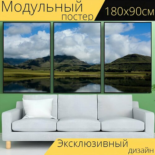 Модульный постер "Озеро, горы, облака" 180 x 90 см. для интерьера
