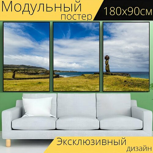 Модульный постер "Пейзаж, остров пасхи, голубое небо" 180 x 90 см. для интерьера