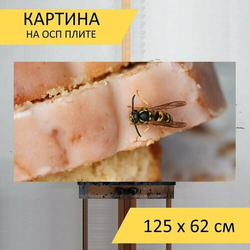 Картина на ОСП 125х62 см. "Оса, насекомое, торты" горизонтальная, для интерьера, с креплениями