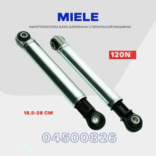 Амортизаторы для стиральной машины Miele 120N 4151285 (4500826) / L 185-280 мм / Комплект 2 шт.