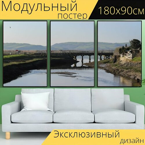 Модульный постер "Мост, река, эстуарий" 180 x 90 см. для интерьера
