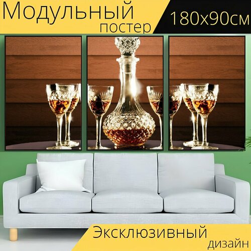 Модульный постер "Стол, бутылка, напитки" 180 x 90 см. для интерьера