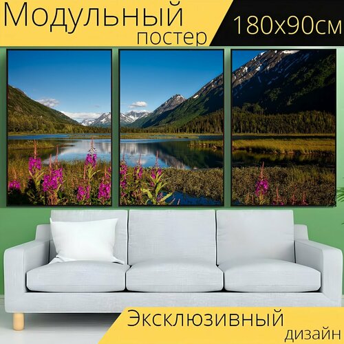 Модульный постер "Чугачский национальный лес, аляска, пейзаж" 180 x 90 см. для интерьера