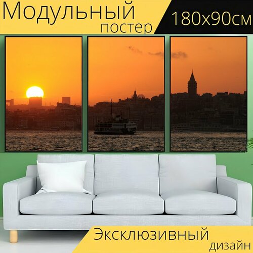 Модульный постер "Стамбул, заход солнца, море" 180 x 90 см. для интерьера