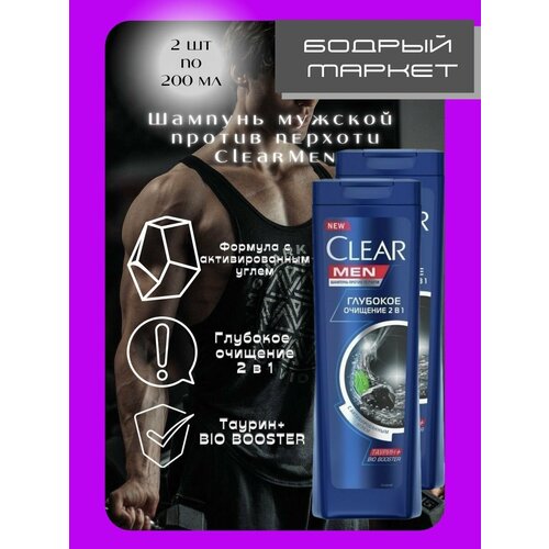 Шампуни CLEAR
