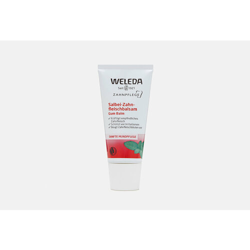 Бальзам для десен Weleda, Dental gum balm 30мл