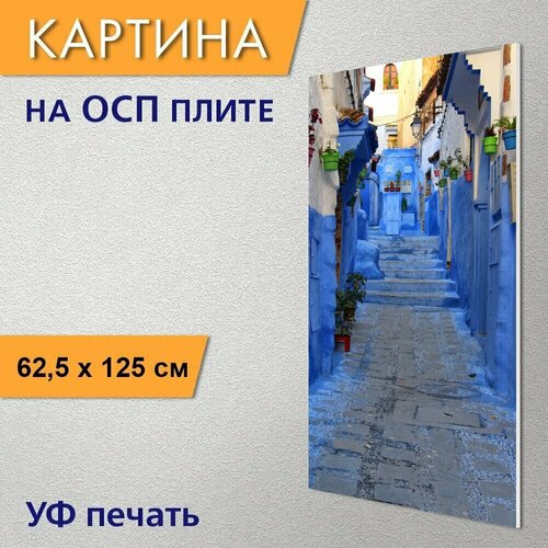 Вертикальная картина на ОСП "Синий город, старый город, шефшаун" 62x125 см. для интерьериа