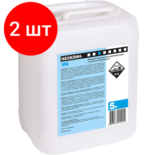 Комплект 2 штук, Профхим д/пищ. произв нейтрал моющ сухих загрязн Бриллиант/Неоклин МК, 5л