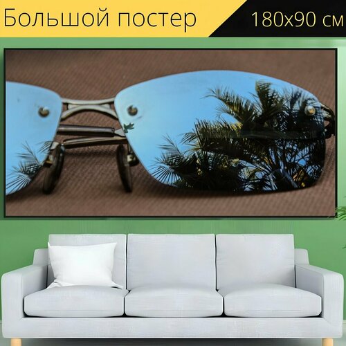 Большой постер "Солнечные очки, италия, пальмы" 180 x 90 см. для интерьера