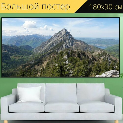Большой постер "Альпы, горы, скалолазание" 180 x 90 см. для интерьера