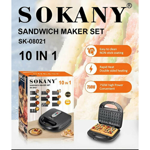 Электрический мультипекарь "Sokany" 10-в-1 с сменными панелями от Shark-Shop