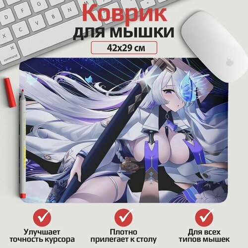 Коврик для мыши Azur Lane- Тоса 42*29 см. Арт. KOW1258