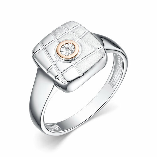 Кольцо Diamant online, серебро, 925 проба, бриллиант, размер 19.5, бесцветный