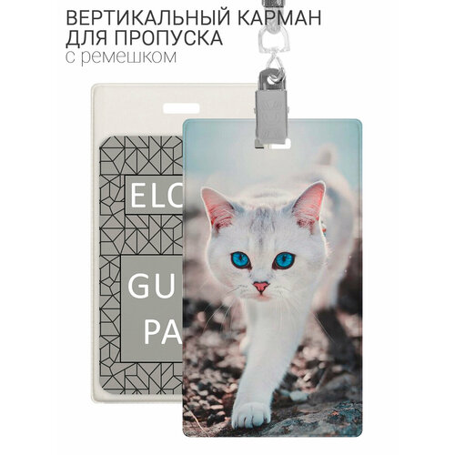 Чехол (бейдж) для пропуска и карт на ленте с принтом "Голубоглазый кот"