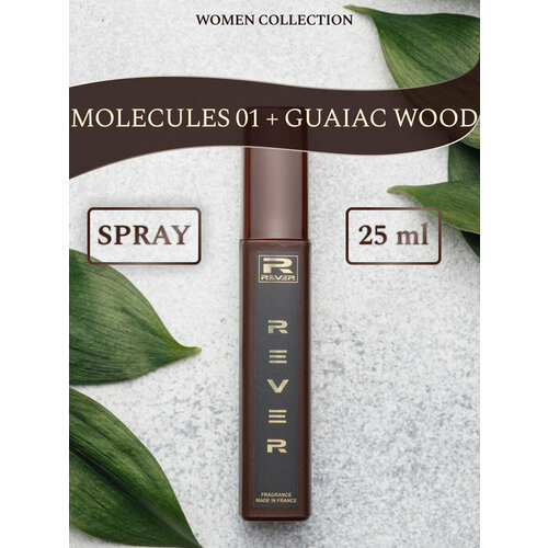 L805/Rever Parfum/Premium collection for women/MOLECULES 01 + GUAIAC WOOD/25 мл