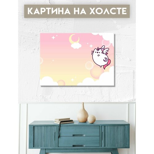 Картина на холсте для интерьера - Пушин кот, единорог 50х70 см