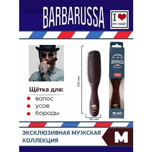 I LOVE MY HAIR / Расческа для волос, расческа для бороды "Барбарусса" деревянная М