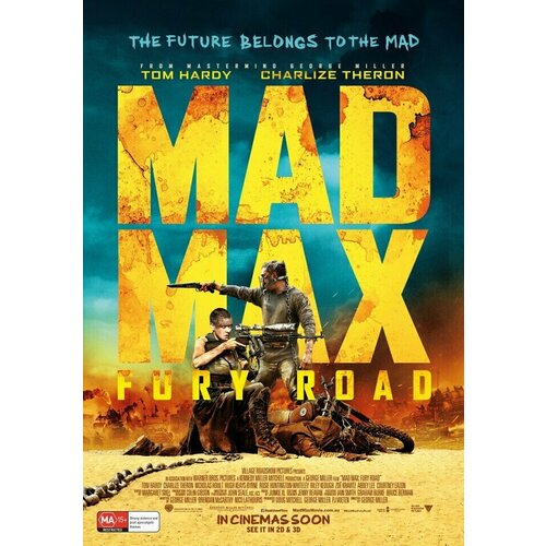 Плакат, постер на бумаге Mad Max, Безумный Макс. Размер 21 х 30 см