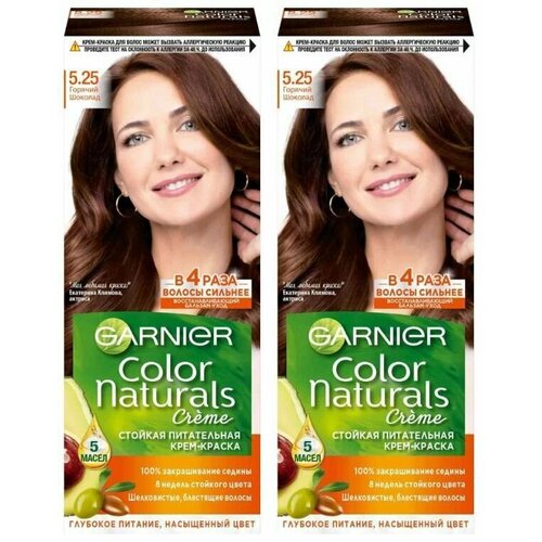 Garnier Стойкая крем-краска для волос Color Naturals, тон 5.25 Горячий шоколад, 110 мл, 2 шт