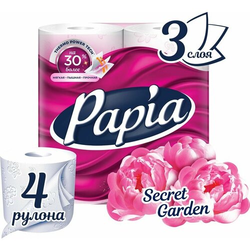 Туалетная бумага Papia Secret Garden 4 рулона 3 слоя 1шт