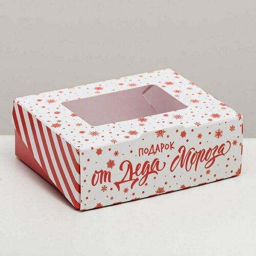 Коробка складная «От Деда Мороза», 10 × 8 × 3.5 см (комплект из 50 шт)