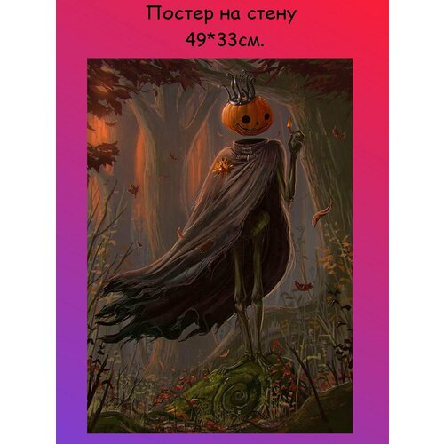 Постер, плакат на стену 'Хэллоуин, Halloween' 49х33 см