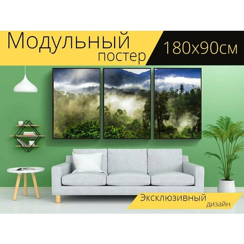 Модульный постер "Туманный лес, туман, природа" 180 x 90 см. для интерьера