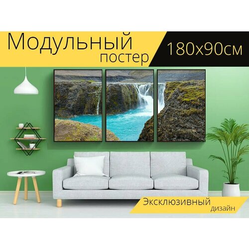 Модульный постер "Исландия, водопад, вода" 180 x 90 см. для интерьера
