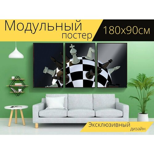Модульный постер "Шахматы, персонажи, шахматная доска" 180 x 90 см. для интерьера