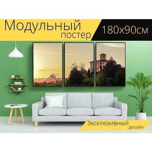 Модульный постер "Пейзаж, альба, дом" 180 x 90 см. для интерьера